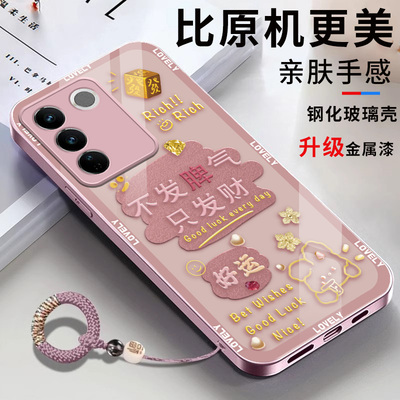 适用vivos16pro套新款e曲