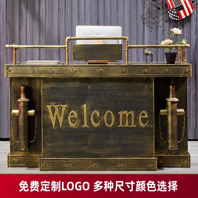 美式工业复古铁艺酒吧吧台公司酒店前台服装店收银台咨询台接待台