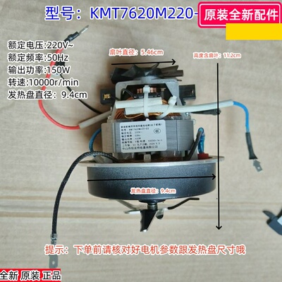 KMI7620M220-03铝线电机