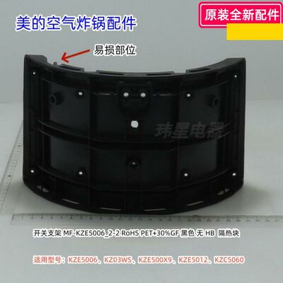 空气炸锅KZE5006、KZ03WS