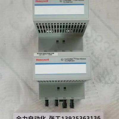 模块TC-PMFO01 议价询价