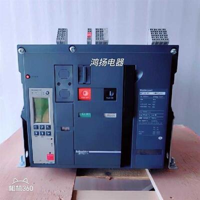 施耐德 MT20H1 5.0P固定式 3P 2000A询价