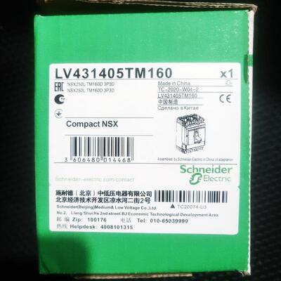 施耐德 LV431405TM160 NSX250L TM160D 3P3D询价