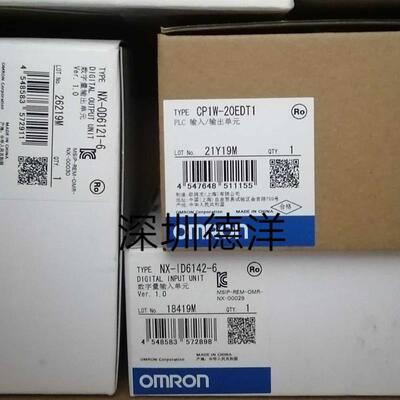 OMRON欧姆龙NXID51421全新原装正品(現貨)询价