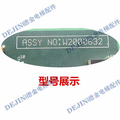 永大日立电梯NTVF主板FB-MPU[BO] ASSY NO:W2000632原装促销询价