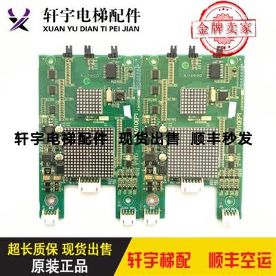 OTIS奥的斯电梯外呼板sweet江南快速EMA610CD1/A3N47560现货询价