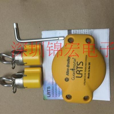 供应生命线紧锁器LRTS, 440E-A17112全新原装安全开关用询价