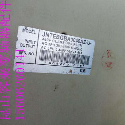 JNTEBGBA0040AZ-U- 7200GS系列重载变频器 30kw 测试包好询价