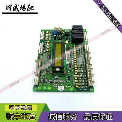 江南快速电梯逻辑通讯板/转换板TOMCB/D05013V2.0/原厂现货出询价