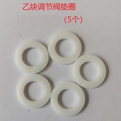 适用UNITOR/DREW氧气氮气乙炔调节器减压阀密封垫圈询价