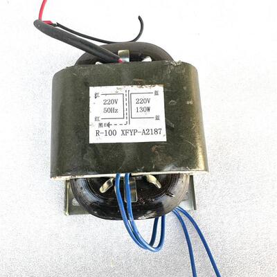 拆机二手 R型  R-100, 220转220隔离 130W变压器 XFYP-A2187询价