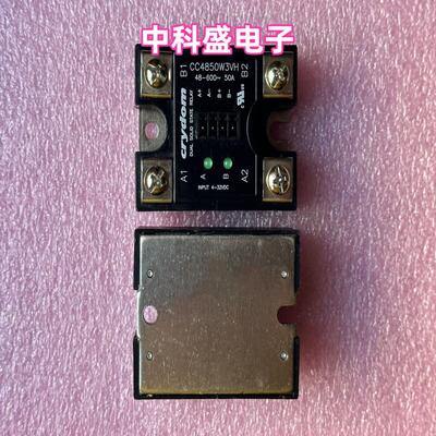 原装进口快达 CRYDOM CC4850W3VH 固态继电器 拍前询价