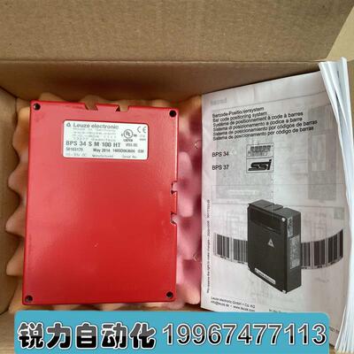 Leuze测距传感器 BPS34SM100HT 订货号50103179 正品