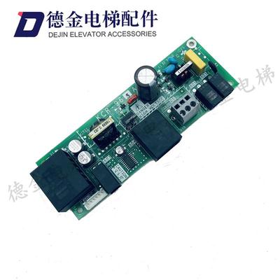 电梯配件/三菱KCR-965A  无机房电源板 原装正品现货出售实物询价