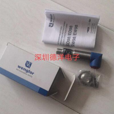 Wenglor全新EW98PC3传感器原装正品现货询价