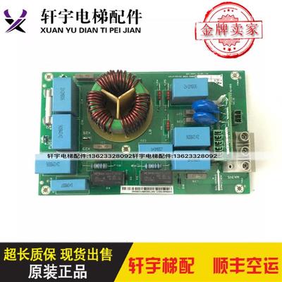 通力电梯配件/MC16板KDL16L变频器/KM964615G21G22/KM964616H询价