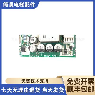 迅达33003600电梯控制柜电源板SEM IDNR560113驱动电路板原厂询价