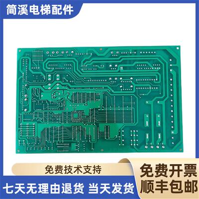 永大电梯SDCLAN轿顶通讯板DD003706 SDCGB DD007642 005374轿询价