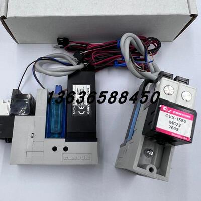 原装正品CONVUM妙德真空发生器CVX-1550/MPS-R23C-NGA现货销询价