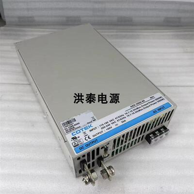 COTEK/协欣 AEK-3000-60 60V50A3000W 大功率开关电源56-63V询价