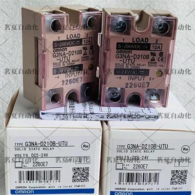 原装进口欧姆* 固态继电器 G3NA-D210B-UTU G3NA-D210B 全新