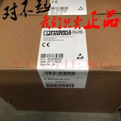 PHOENIX菲尼克斯交换机FL SWITCH SF 8TX 2832771 FLSWITCHSF询价