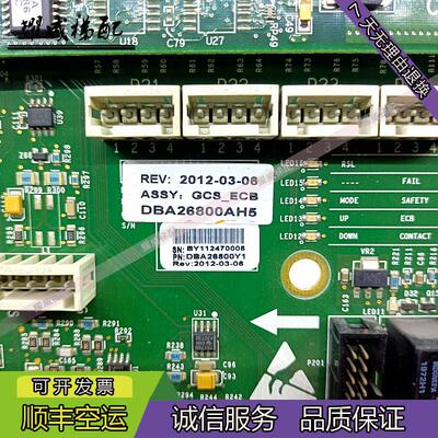 西子奥的斯电梯配件扶梯主板DBA26800AH5/AEA26800AML7原厂现询价