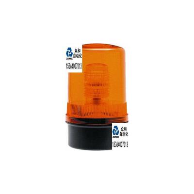 声光报警器Moflash FF200-ACRS 115/240V询价