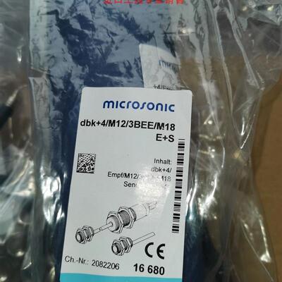德国MICROSONIC超声波传感器 dbk+4/Empf/M18/3BEE/M18回收议询价