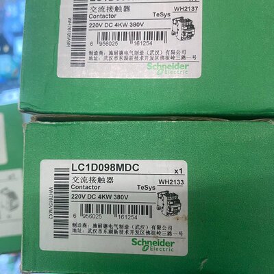 议价交流接触器 LC1D098MDC，TeSys系列，22