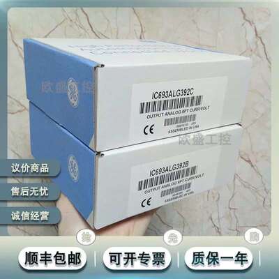 议价IC693ACC302 90-30 系列 PACSystems CPU的标准内存备用电池