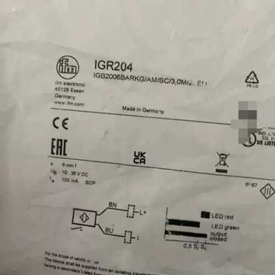 议价IGR204.