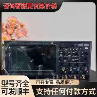 议价 是德科技 DSOX3054G 示波器 可维修