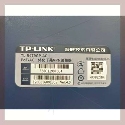 议价充新机 TL-R479GP-AC