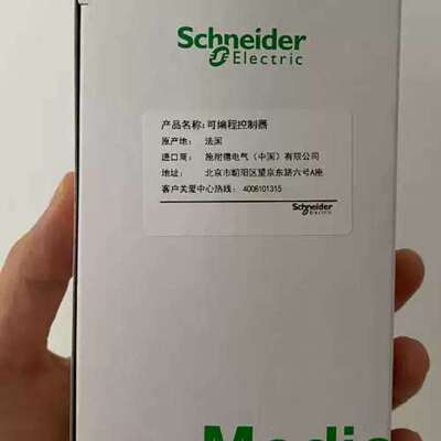 议价STBDRC3210K 正品行货未拆封标价 可维修翻新！