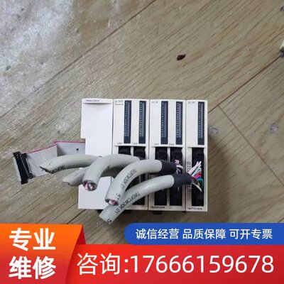 议价plc模块tm2dockn tm2ddi16dk适用