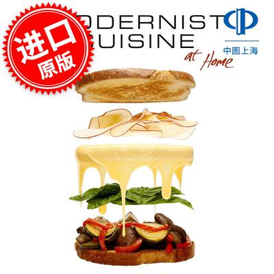 在家做现代主义料理 Nathan Myhrvold 英文原版 Modernist Cuisine at Home