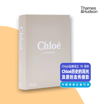 现货 CHLO? CATWALK 蔻依T台秀完整收藏 服装时装设计时尚品牌作品集摄影画册模特走秀 英文原版【中图原版进口】 T&H