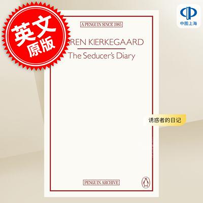 现货 诱惑者的日记 The Seducer's Diary 90周年企鹅档案系列 Penguin Archive 英文原版 Soren Kierkegaard
