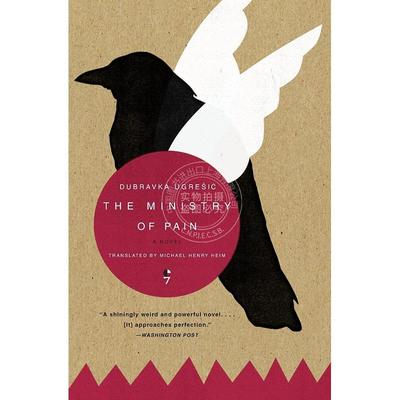 现货 疼痛部 杜布拉夫卡·乌格雷西奇 Dubravka 英文原版 The Ministry of Pain