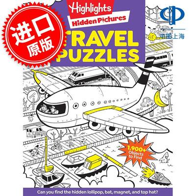 Highlights 旅行谜题 儿童互动游戏书 英文原版 Travel Puzzles 6-9岁