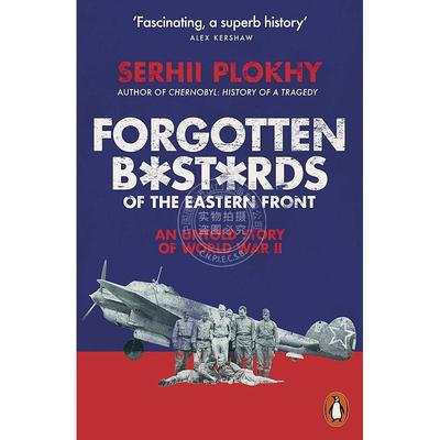 现货 被遗忘的倒霉蛋 沙希利·浦洛基 Serhii Plokhy 英文原版 Forgotten Bastards of the Eastern Front
