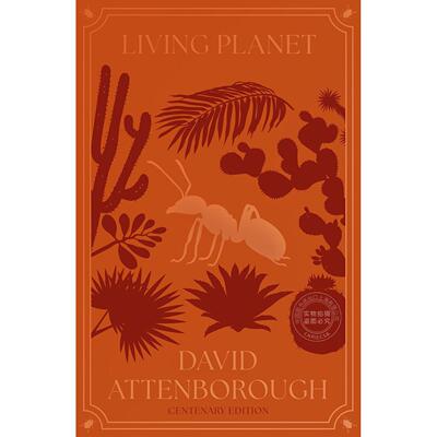 生生不息的地球 探索自然 大卫·爱登堡 David Attenborough 英文原版 Living Planet