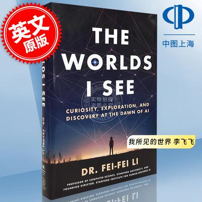 现货 我所见的世界 李飞飞 ImageNet 人工智能 英文原版 The Worlds I See