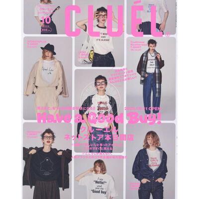 进口日文 CLUELクルーエル 2025年10月号 欧风格女士服装搭配时尚资讯 Have a Good Buy!