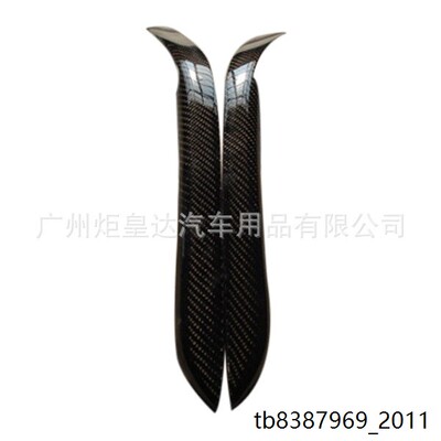 专用于三菱EVO567碳纤维