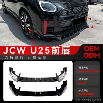 适用2024+宝马MiniCount