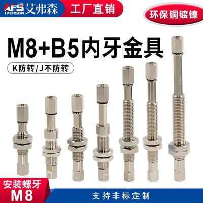 带缓冲连接杆机械手吸嘴支架