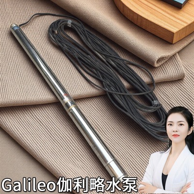 qj流量扬程米型进口不锈钢水井家用多级深井潜水电离心泵抽水泵