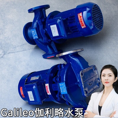 irg高温东莞不锈钢伽利略热水器空调暖气冷却循环水管道离心泵